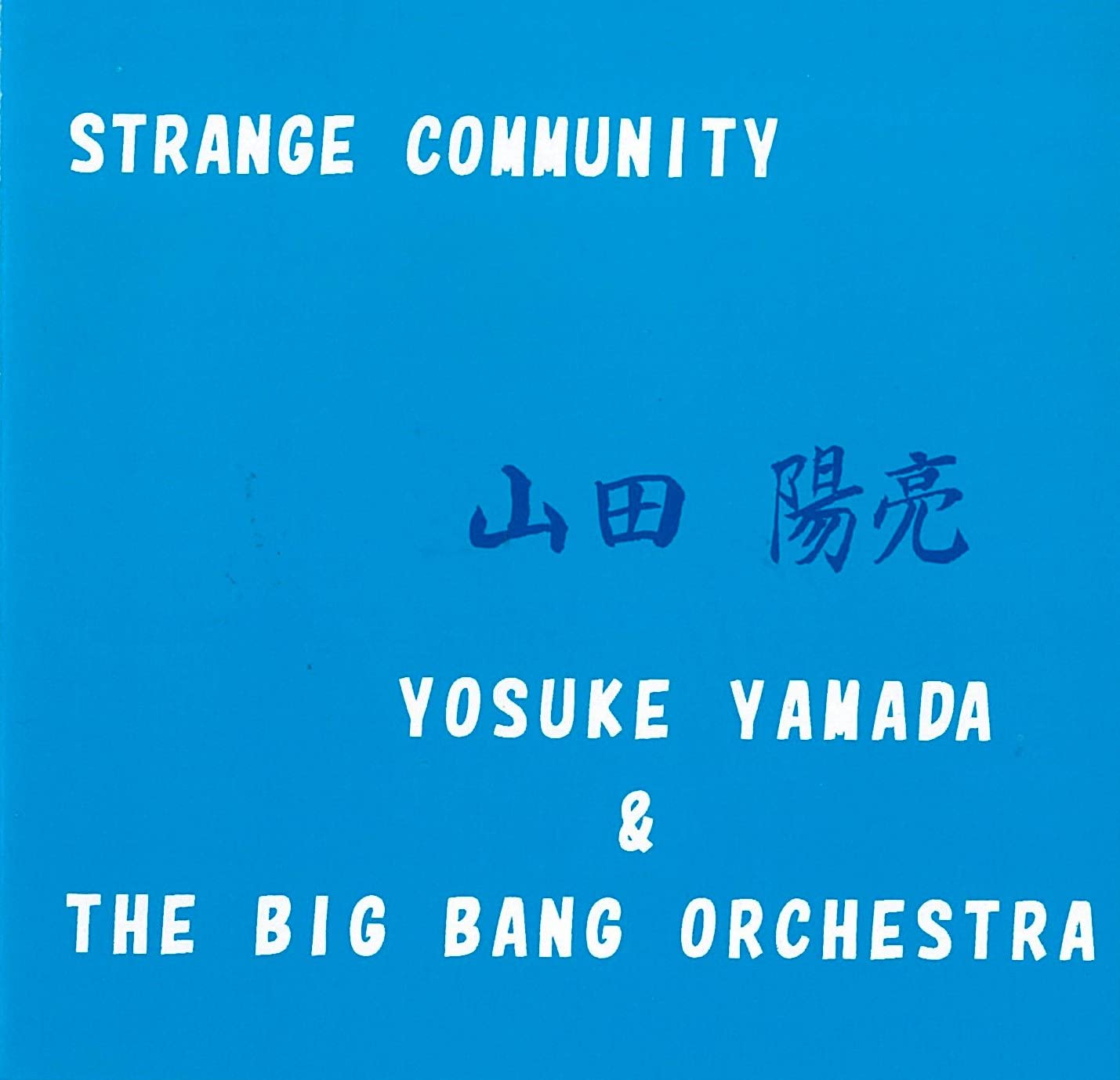 Store The Big Bang Music store-the-big-bang-music